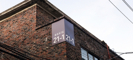 2019 SEGD Global Design Awards Sylvia Harris Winner, Skyline Wayfinding ...