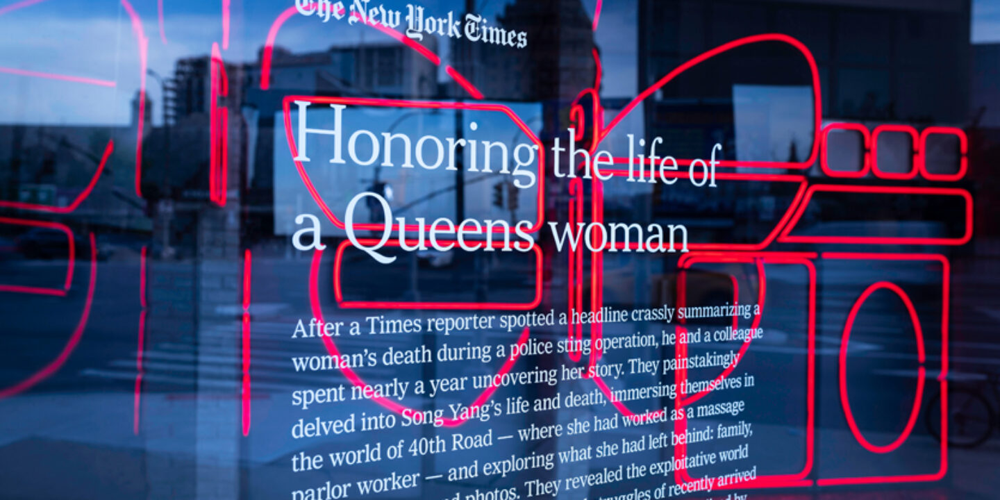 2020 Sylvia Harris Award—"The Truth is Local" Experiential Storefronts ...