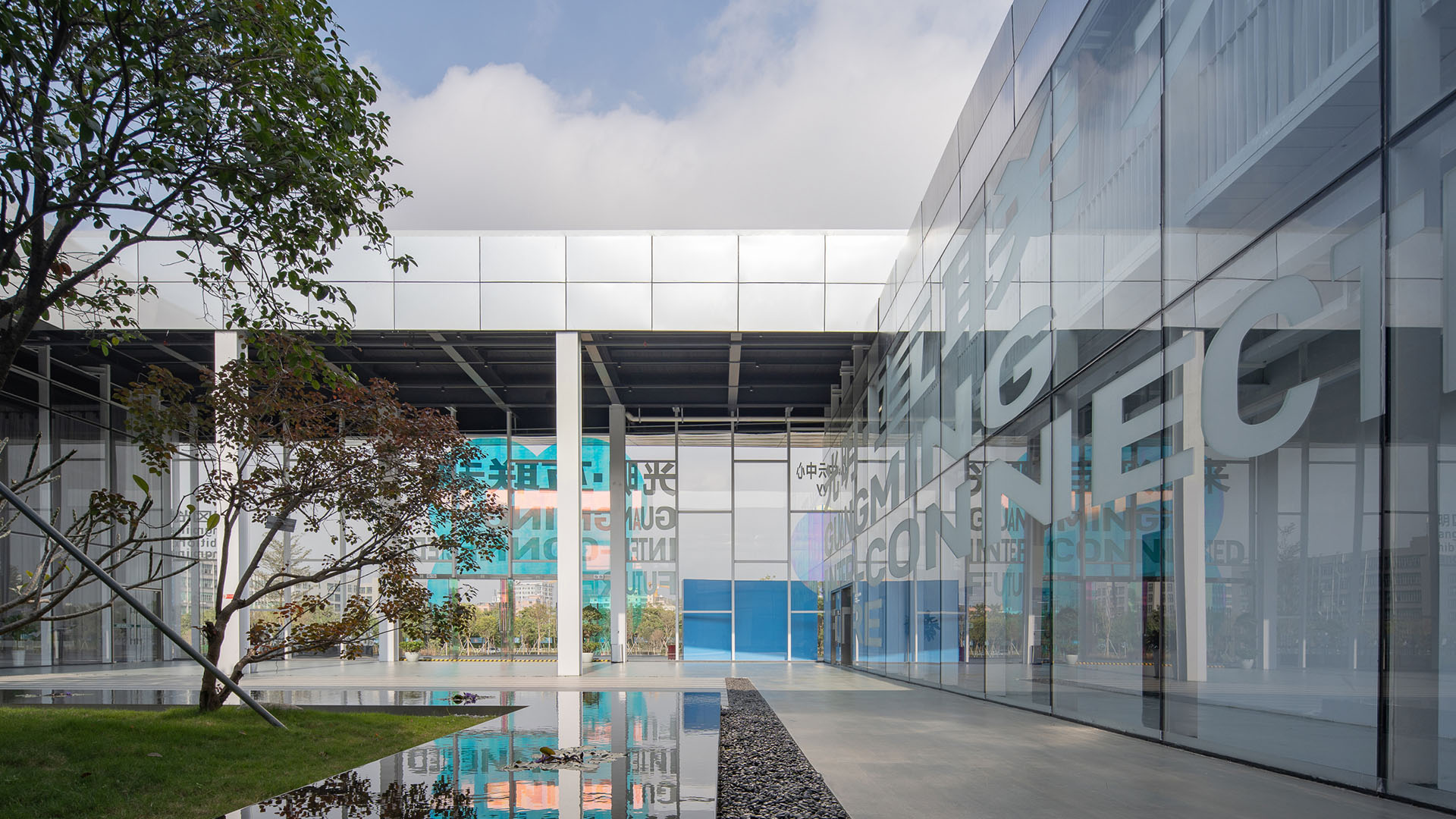 Bi-city Biennale of Urbanism / Architecture (UABB) Guangming Sub-venue ...