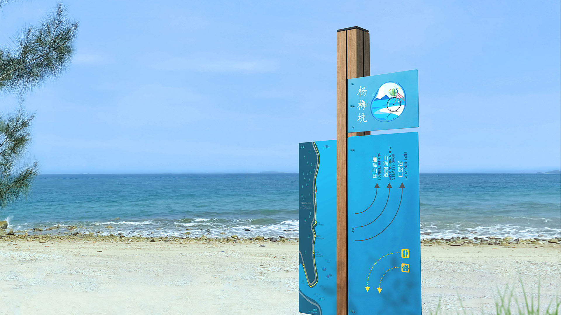 Signage and Experiential Graphic of Shenzhen’s Eastern seawall ...