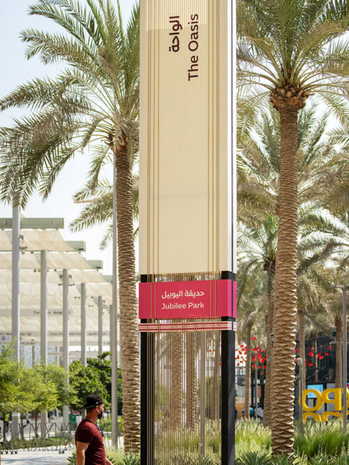 Dubai Expo 2020 - SEGD - Designers of Experiences